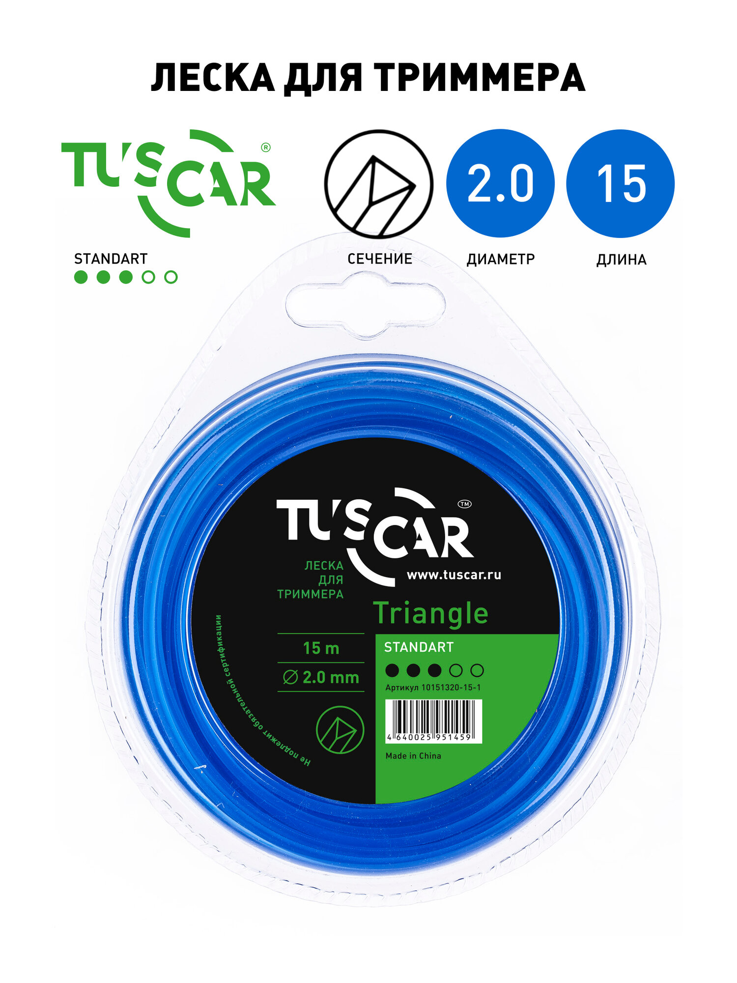Леска для триммера TUSCAR Triangle Standart, 2.0 мм х 15 метров