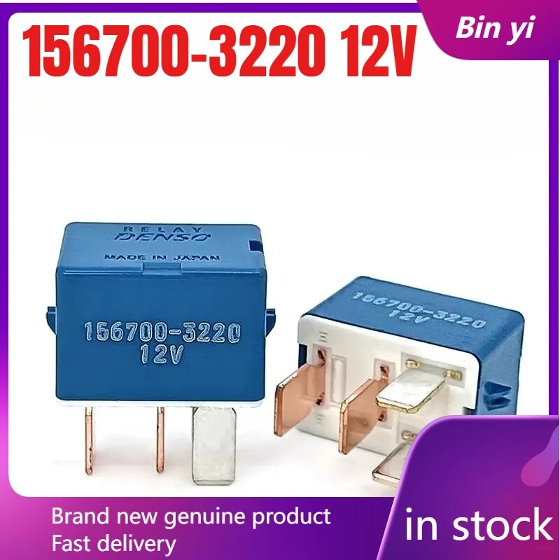 Автомобильное реле 156700-3220 12В 30А 4-контактное