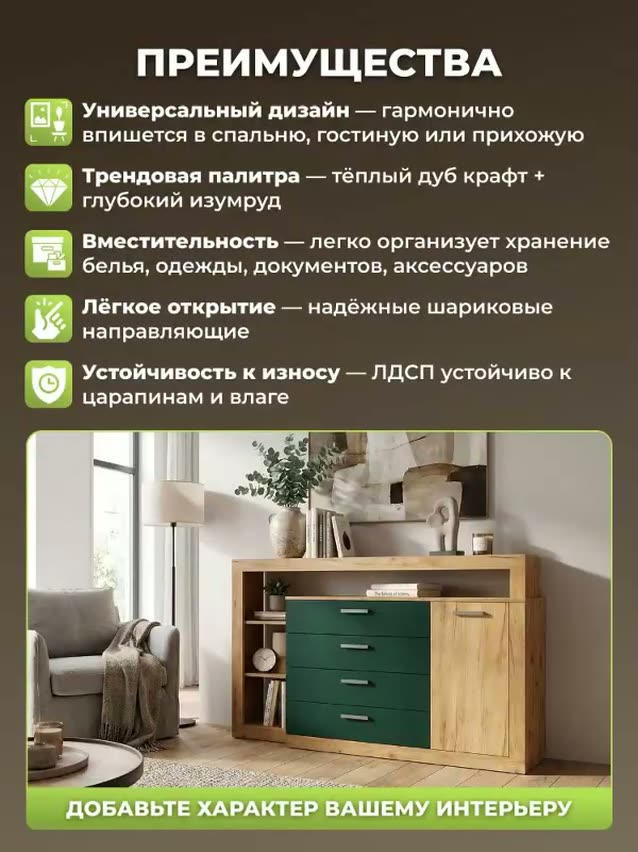 Комод МиФ Ангара, ЛДСП, 4 ящика, дизайн дуб сонома, цвет белый — фото 1