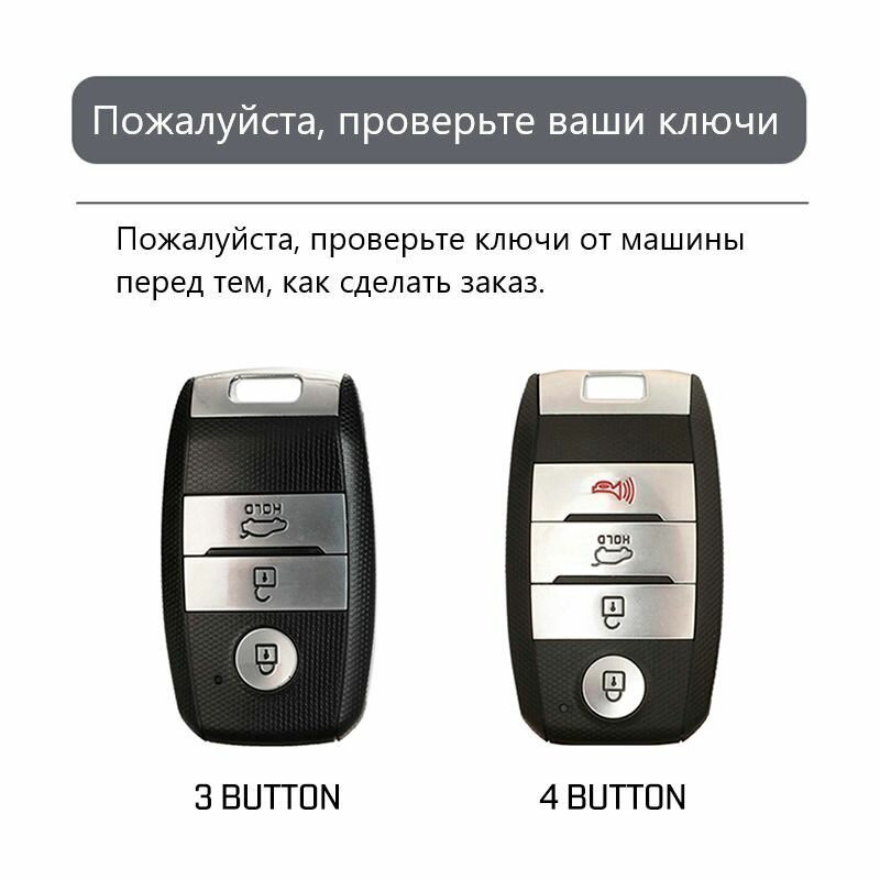 Чехол для автомобильного брелка