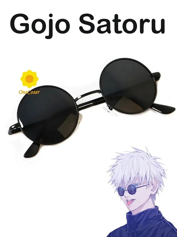 Очки солнцезащитные для косплея Годжо Сатору из аниме Магическая битва