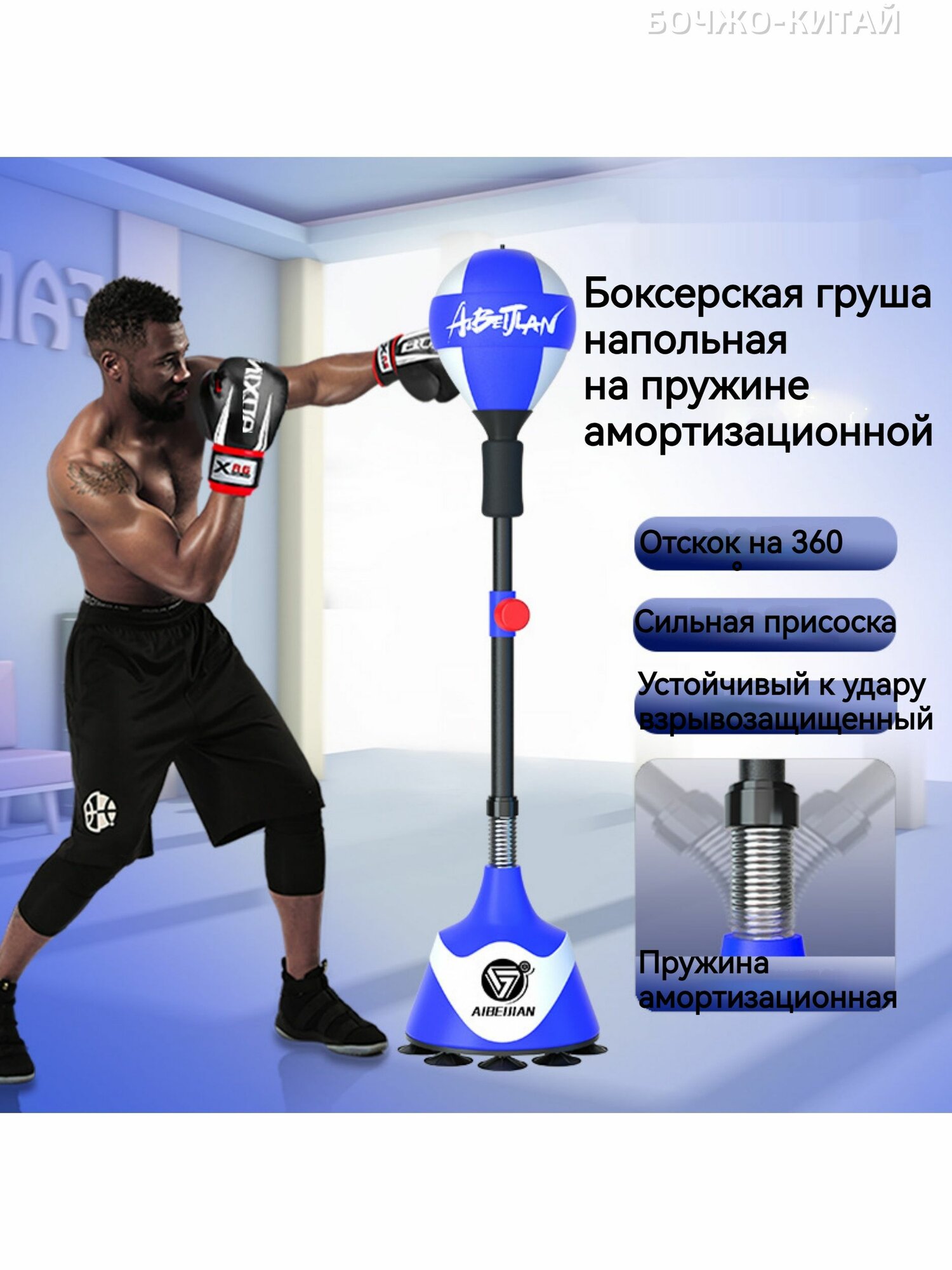 Груша боксерская 3.6 кг, армированная, искусственная кожа, без бренда