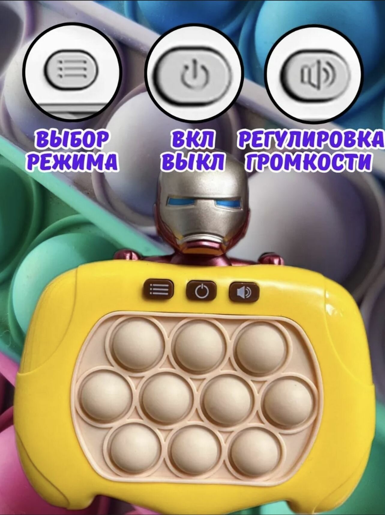 Игрушка-антистресс — фото 1