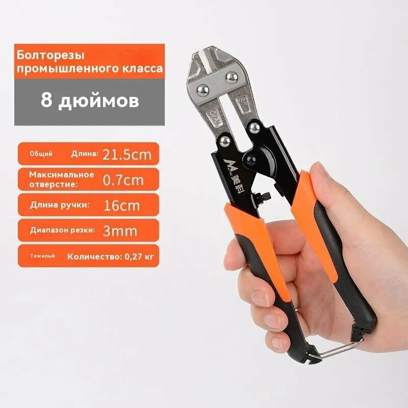 Клиппер крепежный 215мм x 4мм от 3мм до 7мм, 1 шт, Инструментальная сталь 9ХС