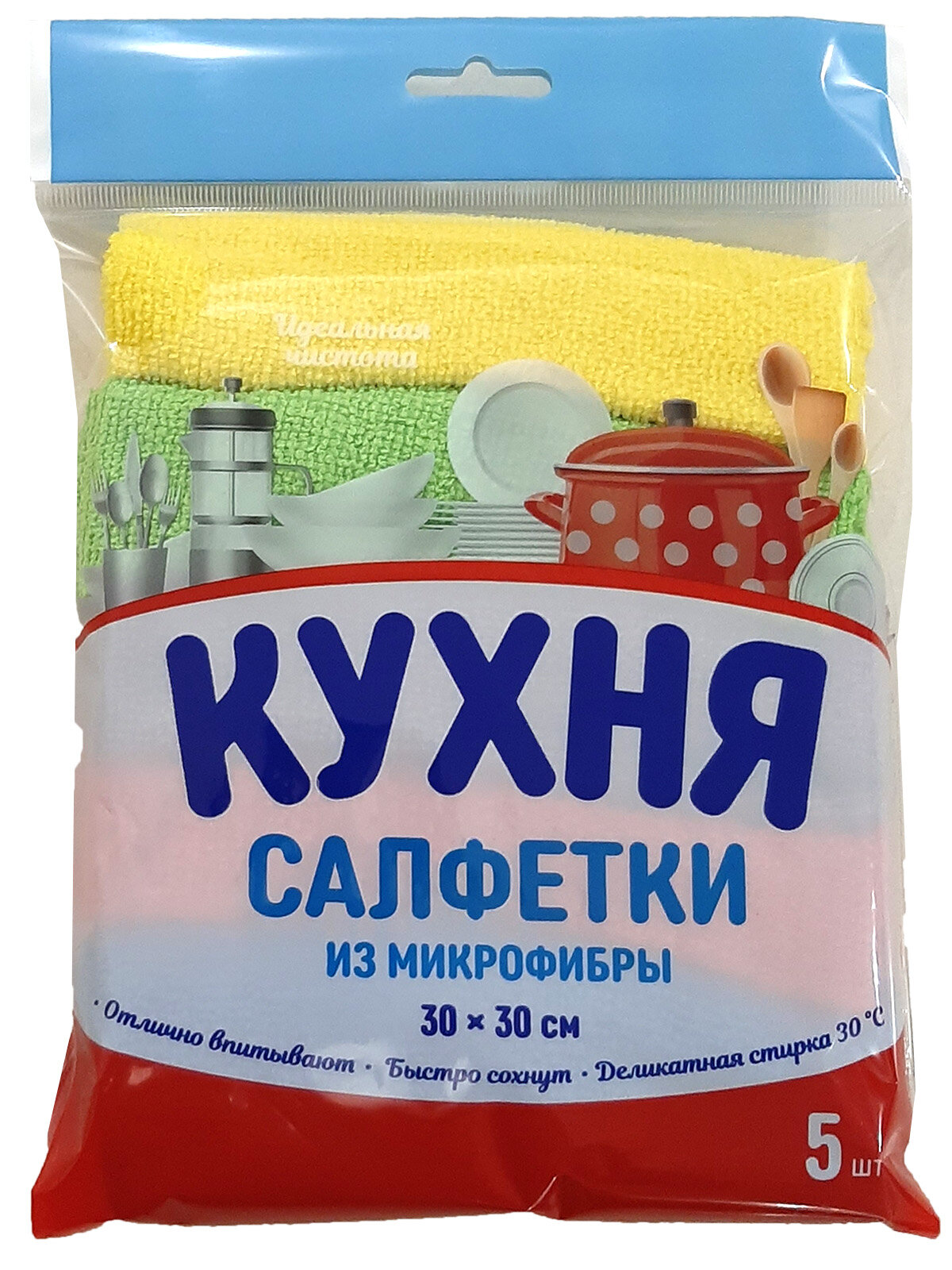 Салфетки кухонные для уборки, из микрофибры, размер 30х30 см, 5 шт/уп
