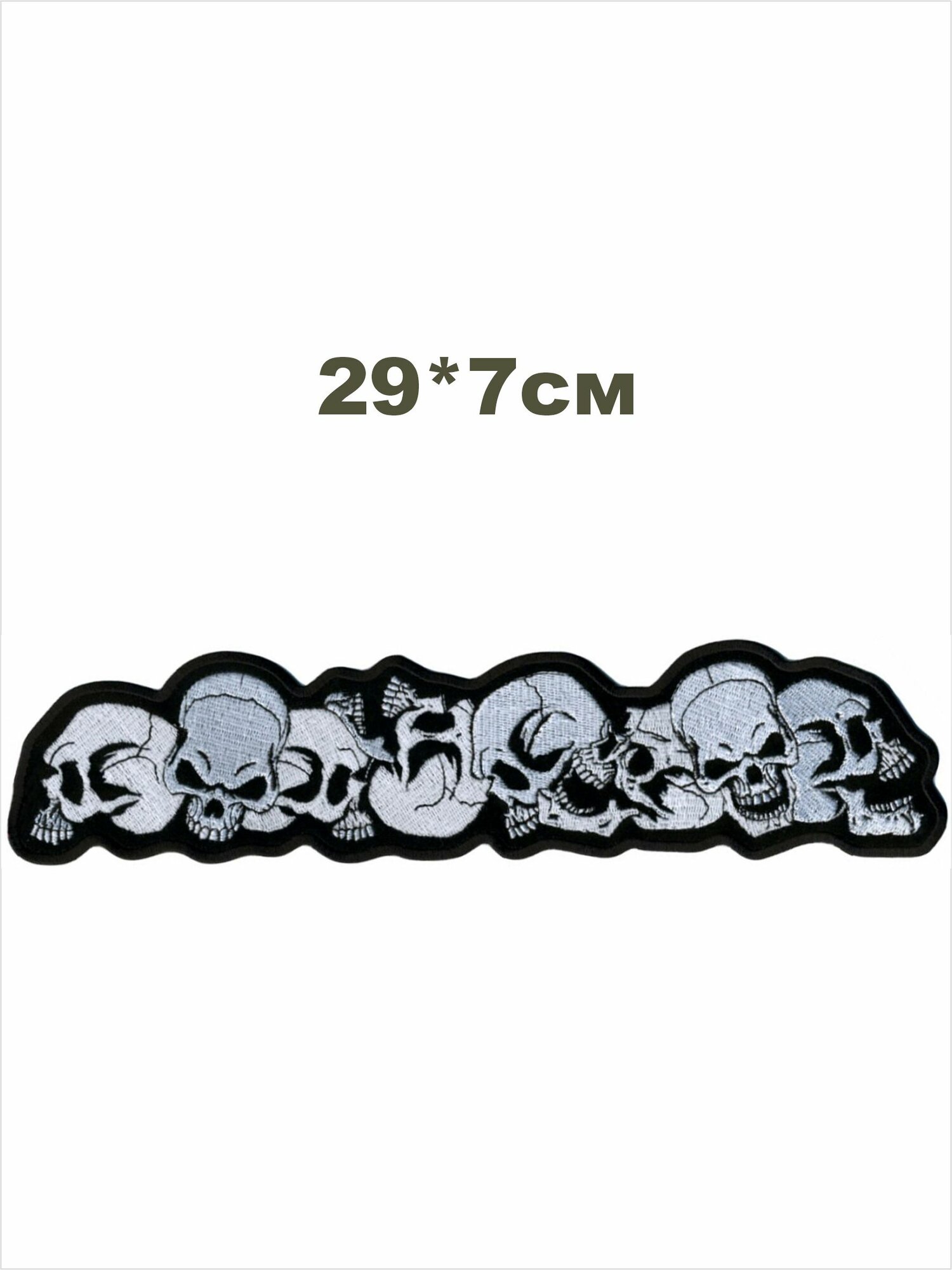 Нашивка SKULL PILE — фото 1