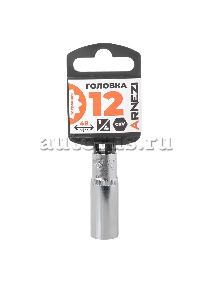 Головка 1/4" 12-и гр. 12 мм L=48 мм удлиненная, на холдере A