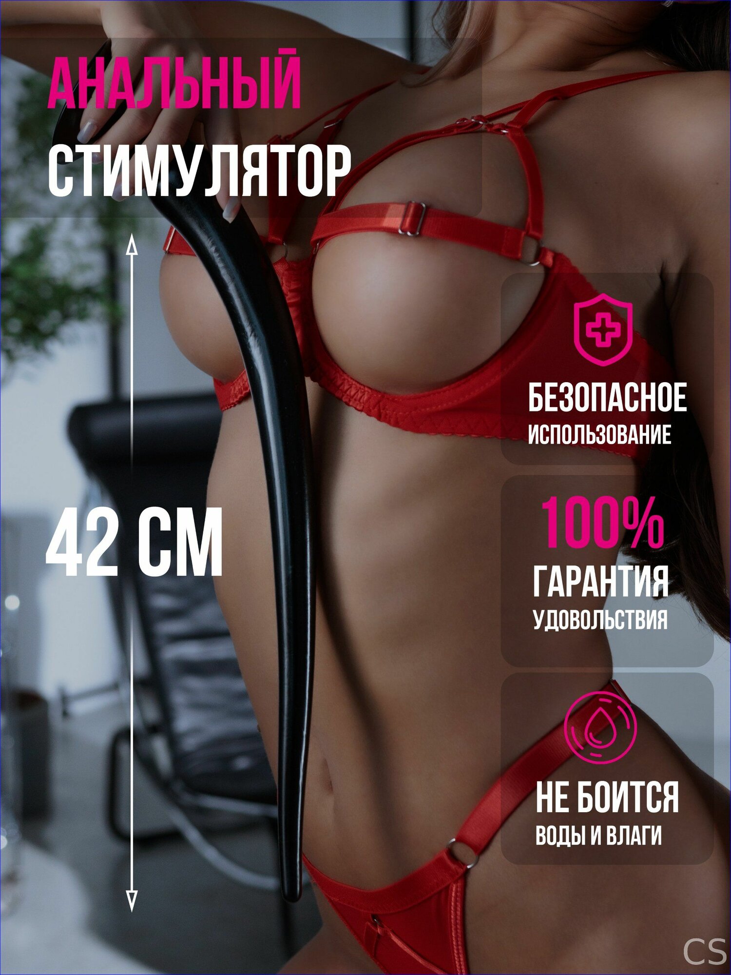 Фаллоимитатор FFDER