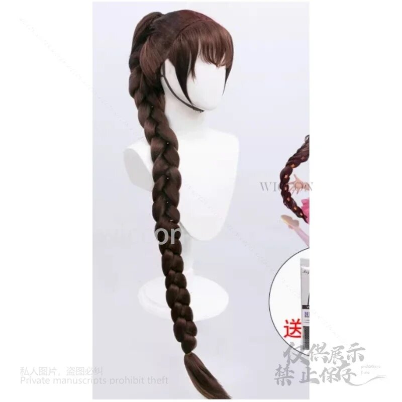 Косплей костюм zizi 2025 Anime Sould Land Xiao Wu розовый One Size, W1