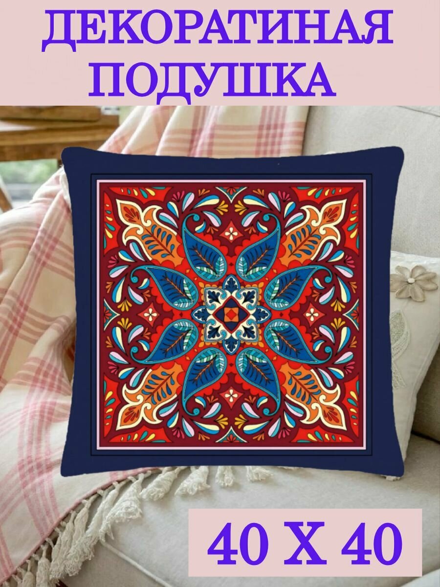 Подушка декоративная Голубой узор на красном 40х40 велюр