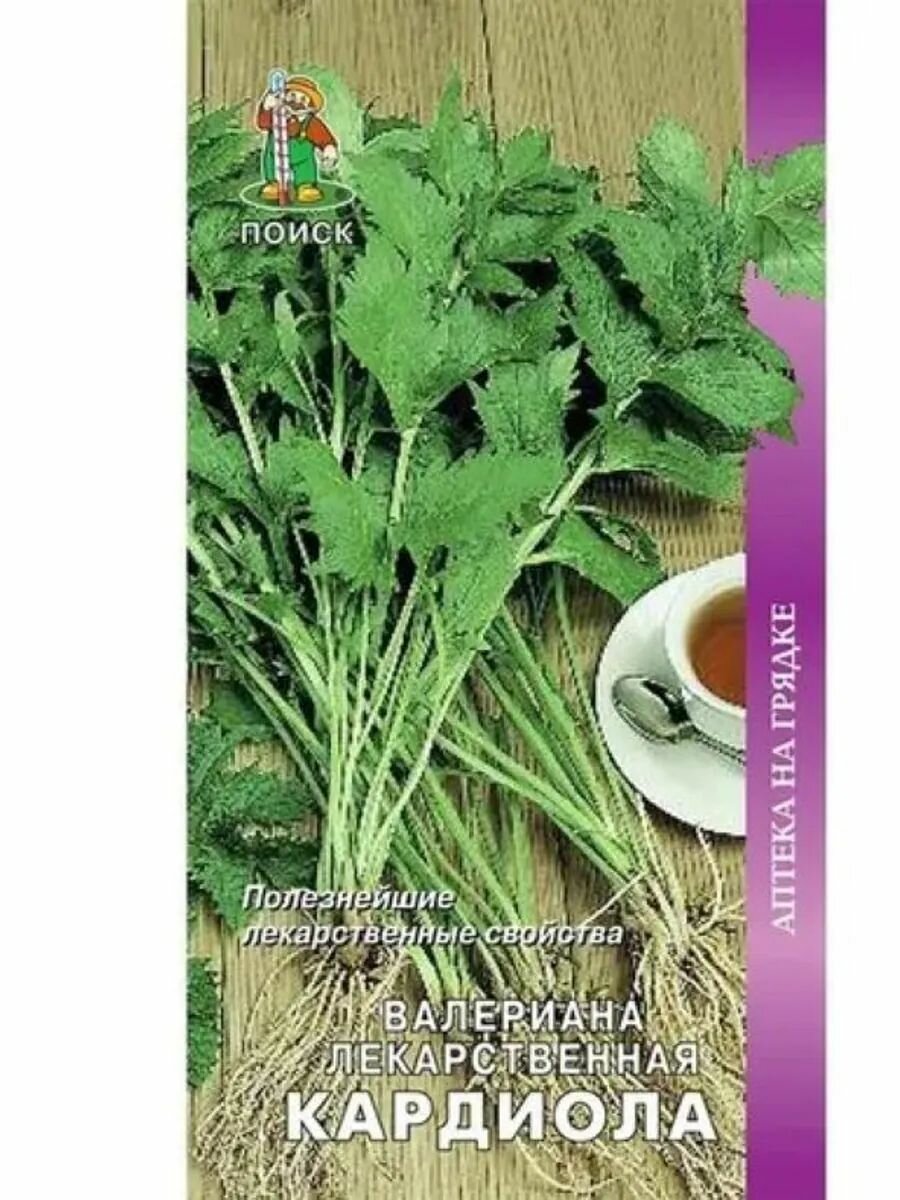 Валериана Кардиола лекарственная 80 шт, Семена Поиск