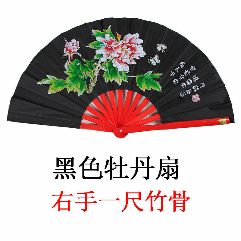 Веер для тай-чи, веер для кунг-фу, громкий веер, веер с красными бамбуковыми спицами, веер для китайских боевых искусств, веер для смены образа.