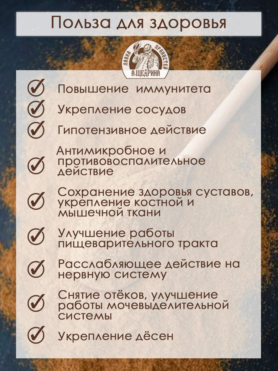 Кориандр молотый, 200 г — фото 1