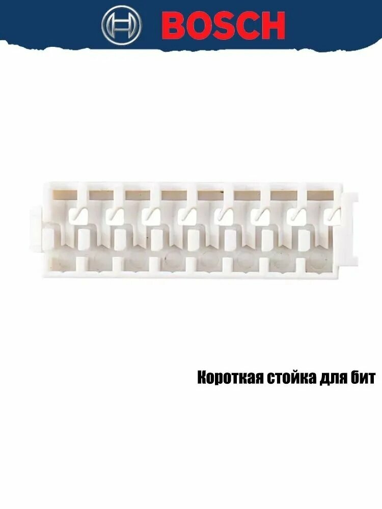 Bosch Ящик для инструментов х 70 х 1.5 см, 0 отд.