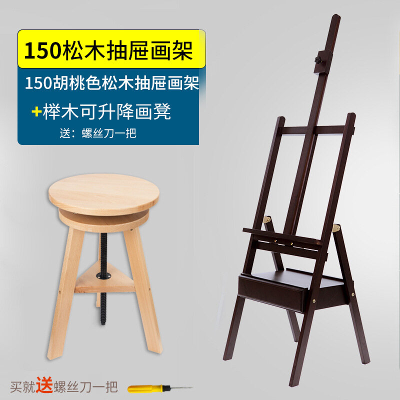 Вращающийся и регулируемый деревянный стул для рисования из бука, мольберт, доска для рисования, регулируемый стул для художников, стул для художественной студии, Metabo.