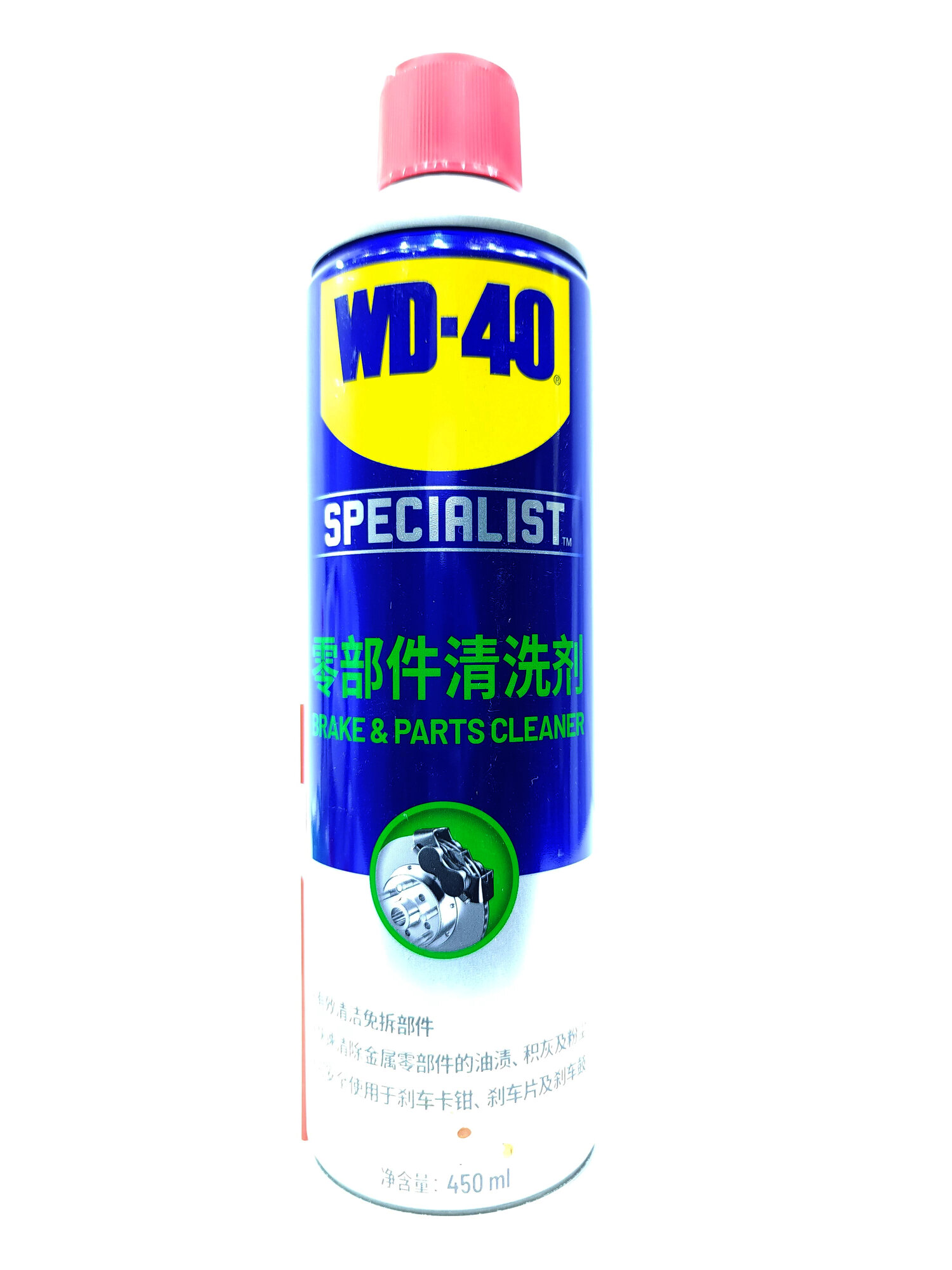 Очиститель тормозов WD-40 Brake and Parts Cleaner