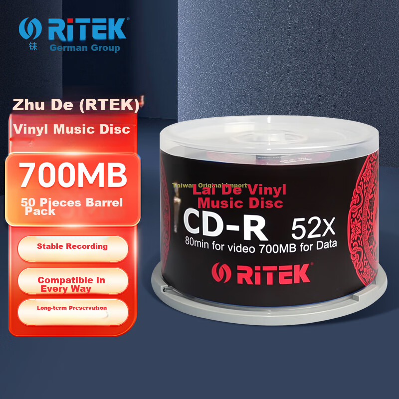 RITEk Taiwan-Made Chinese Red And Black Vinyl Music Disc CD-R 52x Speed 700MB Blank Disc/recordable Disc/recordable Disc 50 Pieces in A Barrel