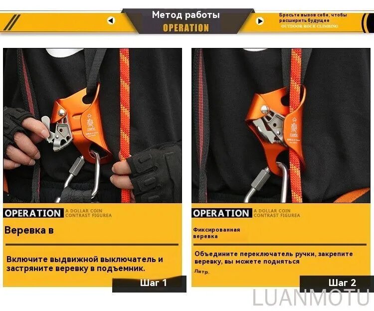 Набор для скалолазания с зажимом Кроль Tupa: для туризма и альпинизма, оранжевый/белый, алюминий