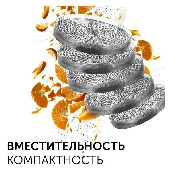 Сушка для фруктов RED SOLUTION RFD-0121 — фото 1