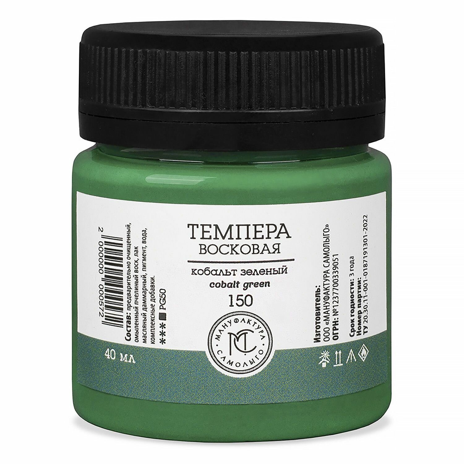 Темпера восковая цвет-кобальт зеленый, объем 40 мл.