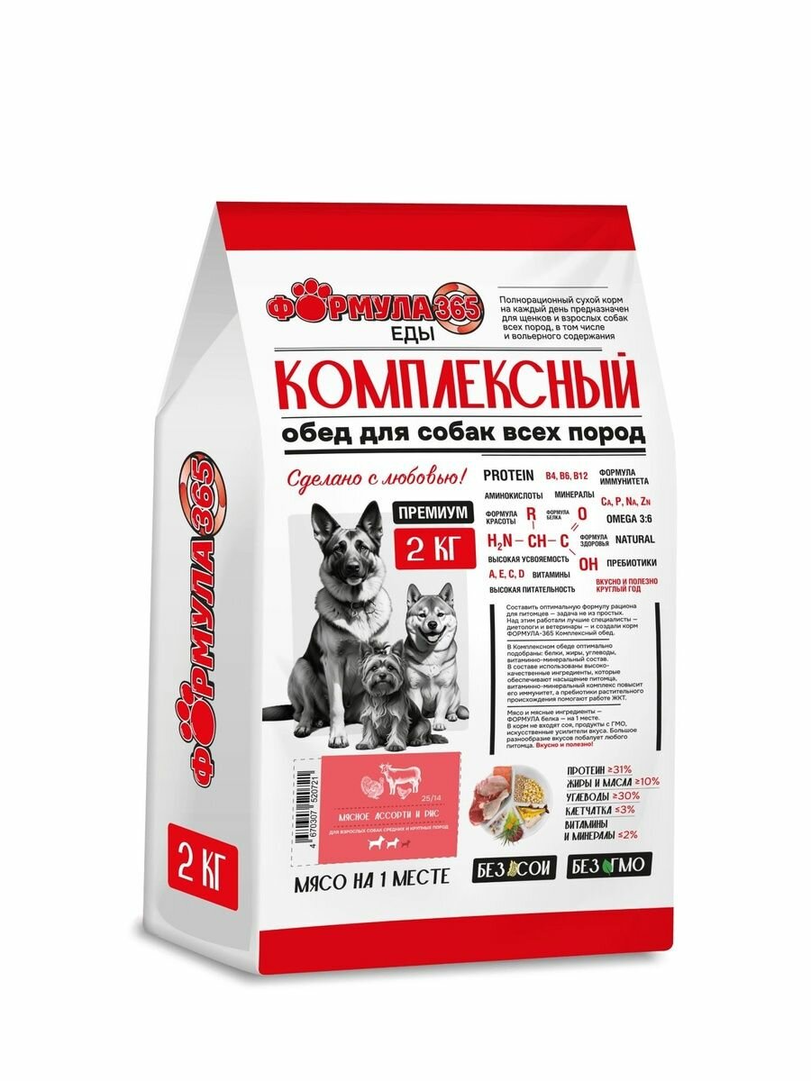 Корм Формула 365 Комплексный обед Мясное ассорти и рис для собак средних и крупных пород 2 кг