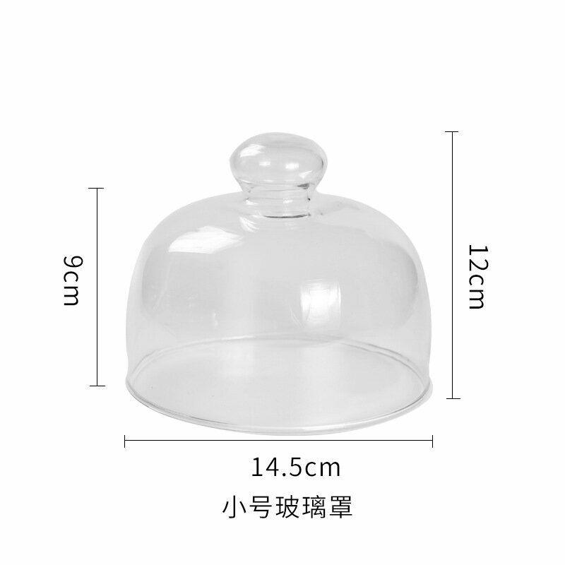 Стеклянная крышка для подноса для тортов, прозрачная крышка для демонстрации, акриловая крышка для закусок, крышка для хранения продуктов, пылезащитная крышка, крышка для фруктовницы.