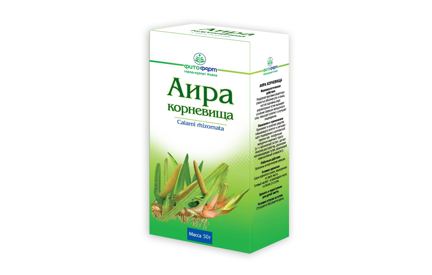 Аира корневища 50г, средство растительного происхождения повышающее аппетит