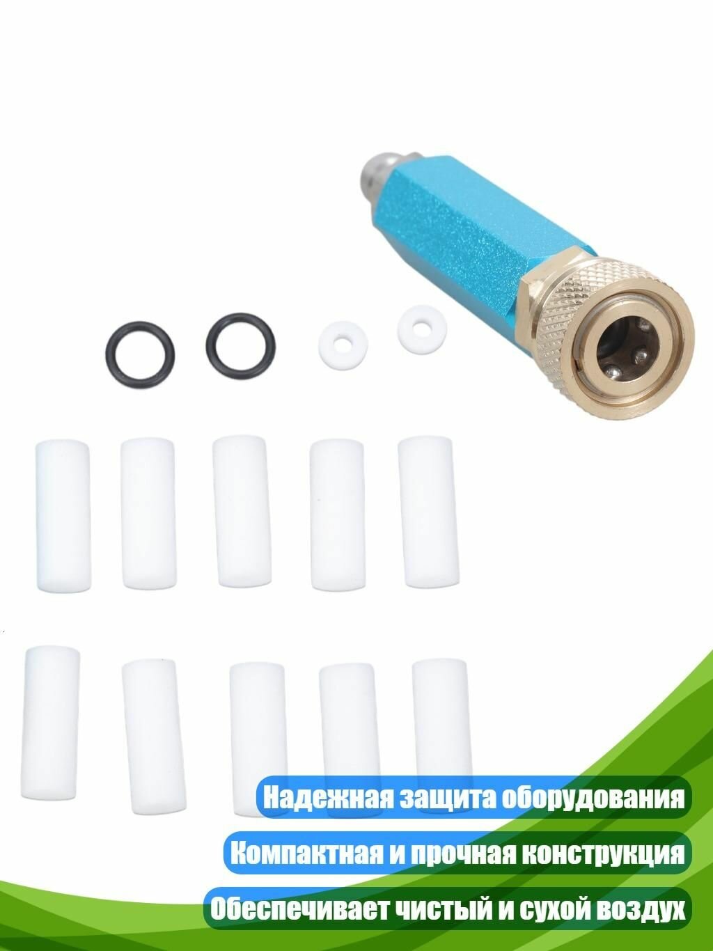 Фильтр-сепаратор воды и масла для воздушного компрессора 30 МПа