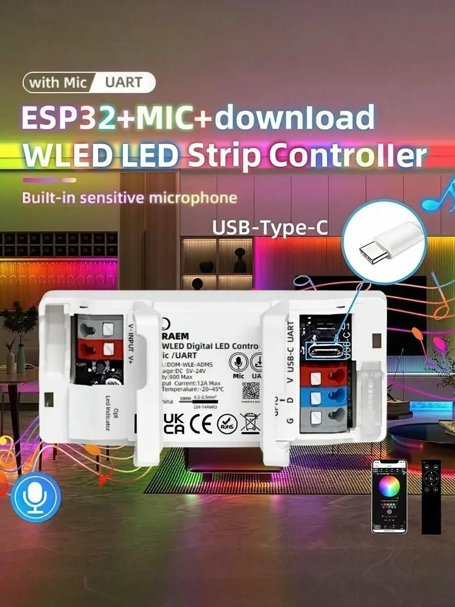 ESP32 Контроллер WLED для адресных светодиодных лент WS281x Domraem, 1 канал, 5-24В