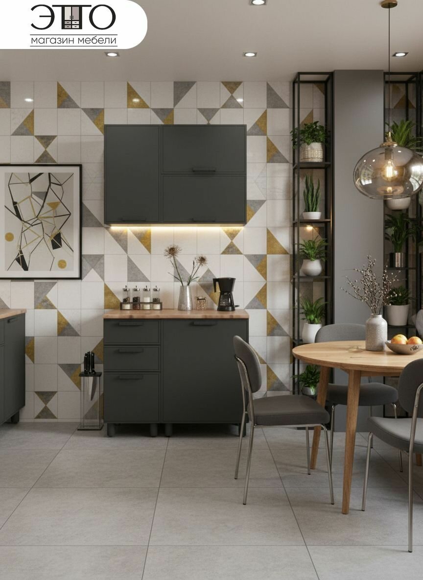 Кухонный гарнитур без столешницы без ручек 1м, сталь мдф