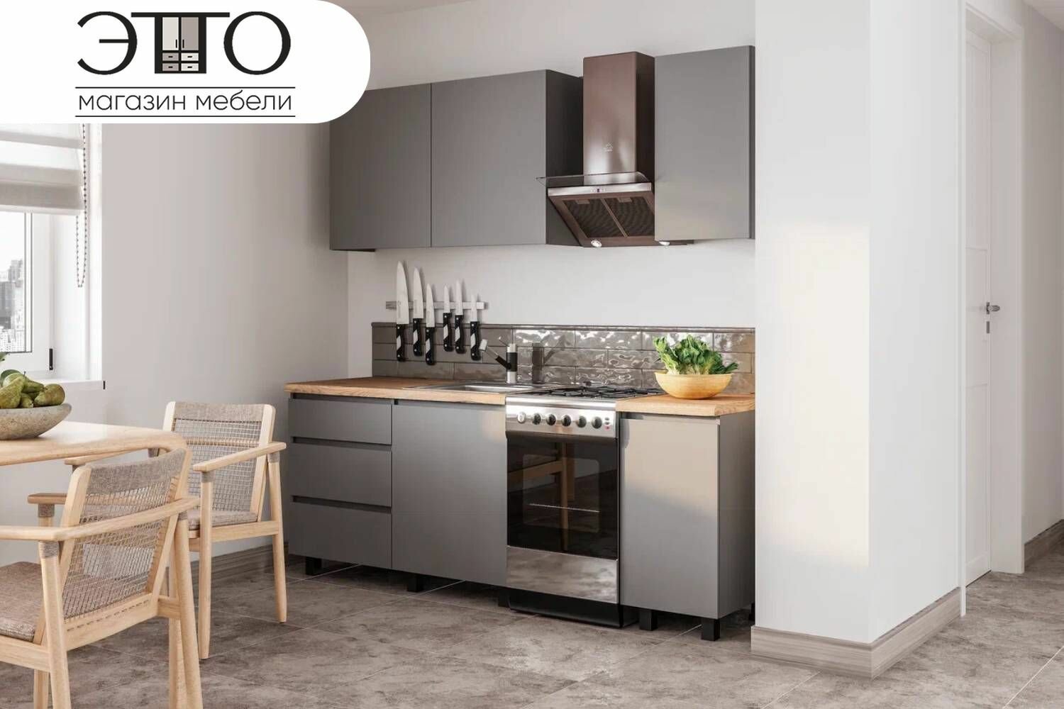 Кухонный гарнитур "асти" 1,6 метра, графит