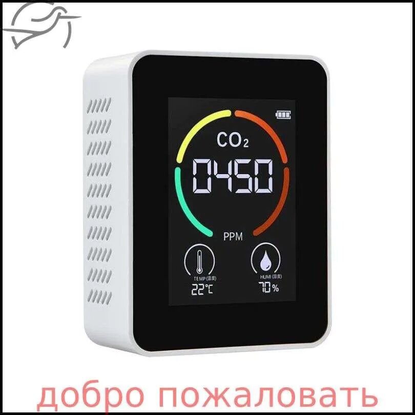 Датчик микроклимата для дома, с отображением CO2, температуры и влажности, белый
