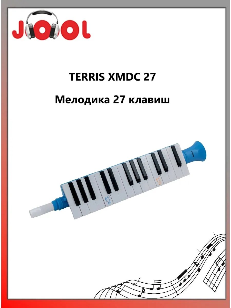 TERRIS XMDC 27 - Мелодика 27 клавиш