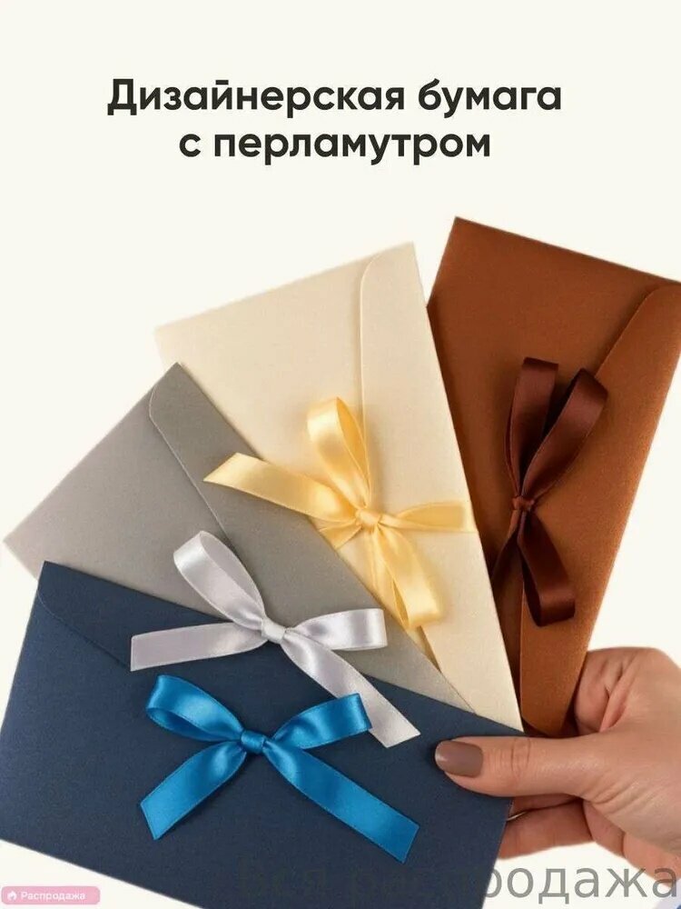 Конверт для денег — фото 1