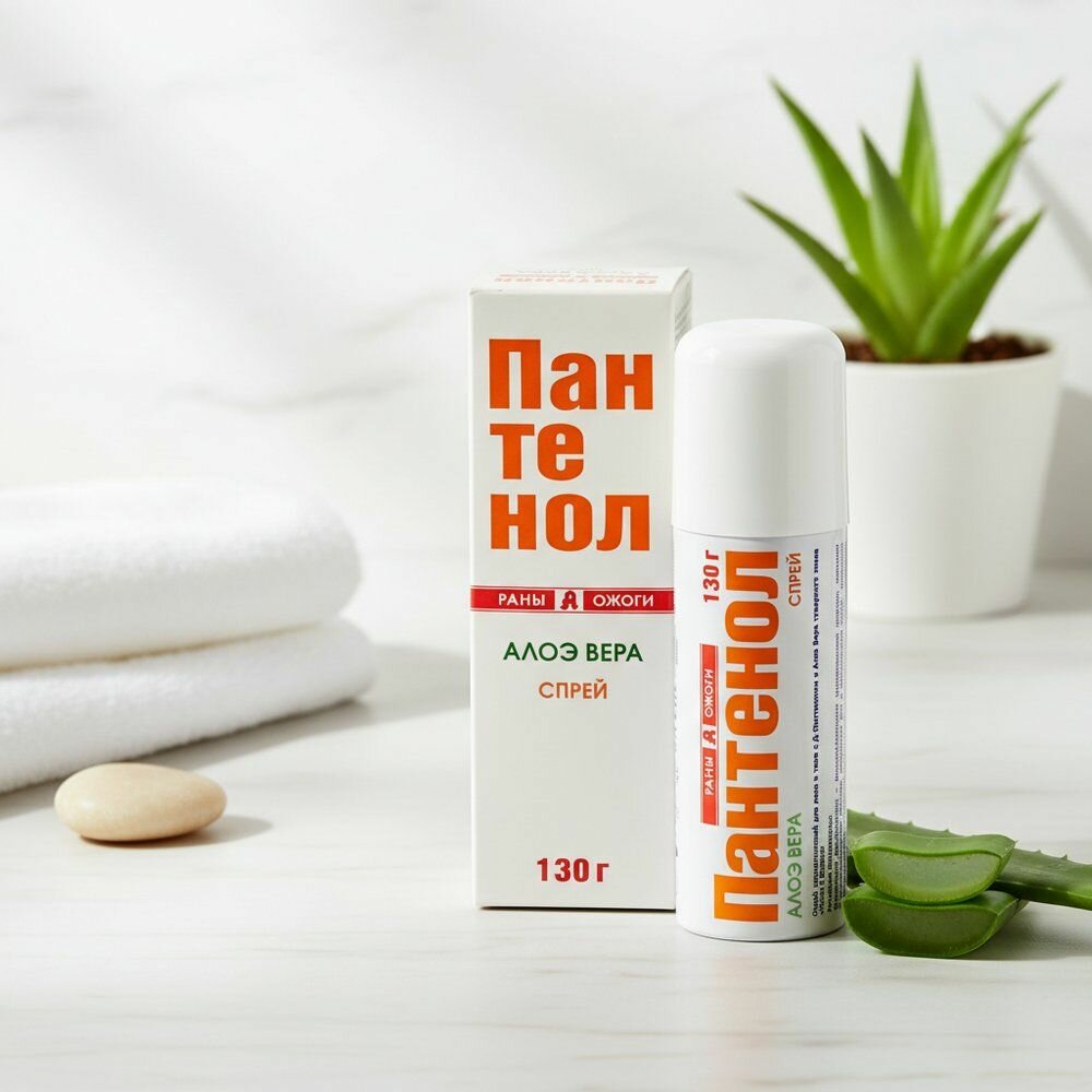 Пантенол с Алоэ спрей для лица и тела Раны А Ожоги 130г A2172266
