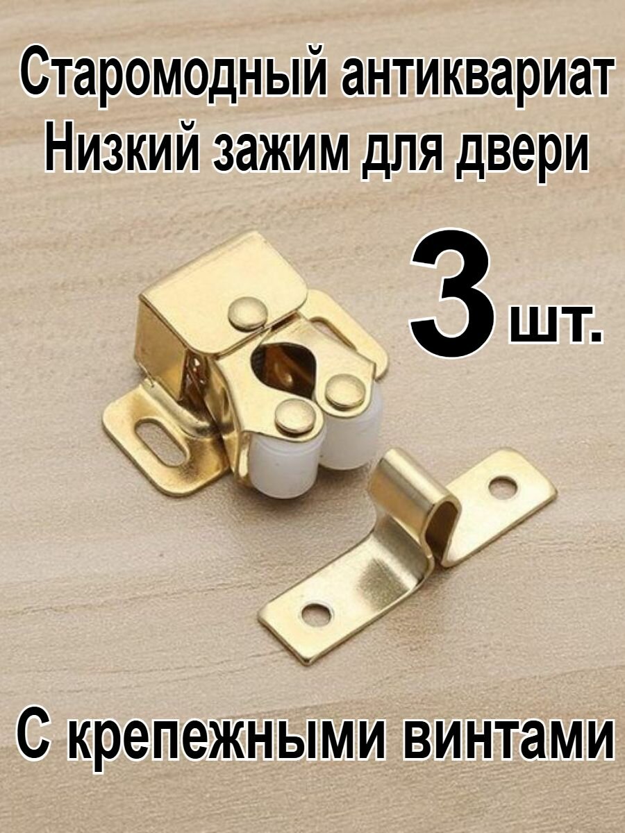 Набор мебельной фурнитуры мебель фурнитура