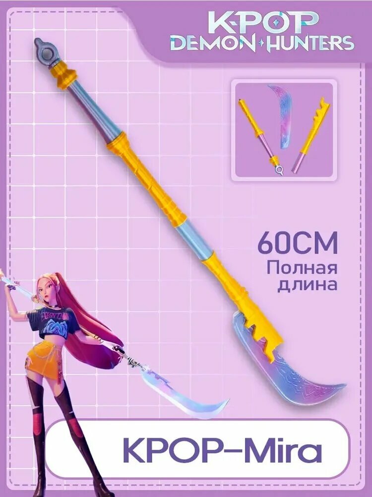 Статуэтка, высота 60 см, длина 103 см
