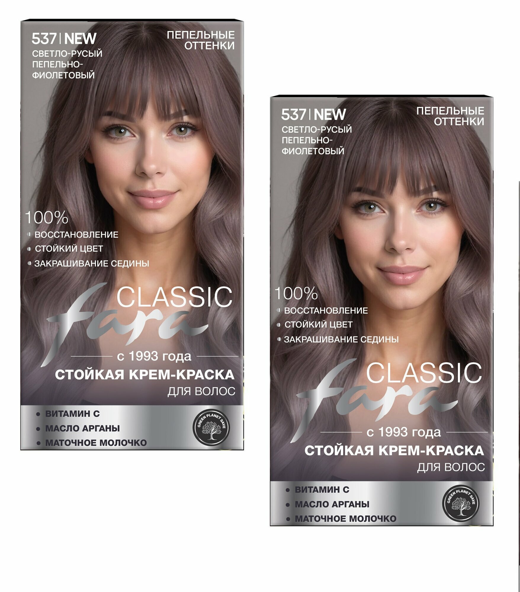 Краска Фара для волос 537 Светло-русый пепельно-фиолетовый 8.165 2шт