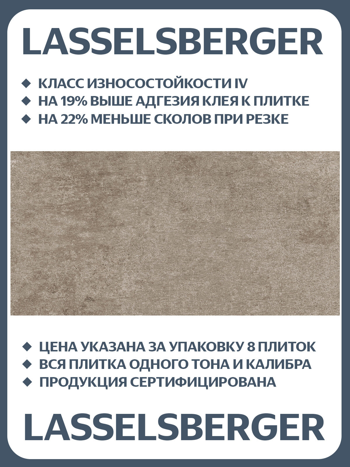 Керамогранит LB Ceramics Шпицберген бежевый (6260-0056) 30х60 см, матовый, под камень, цена за упаковку 8 плиток