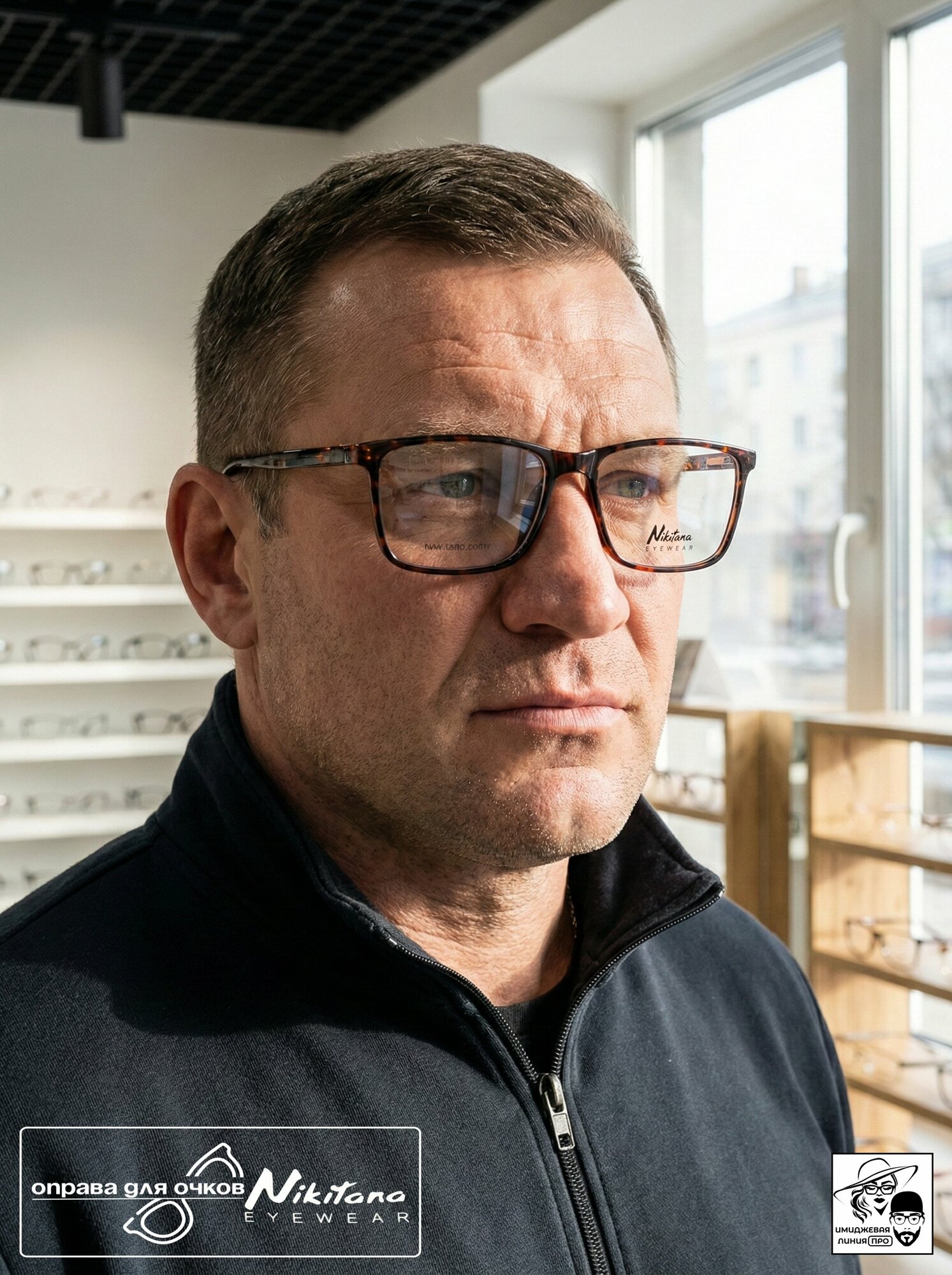 Оправа Nikitana NI5262, прямоугольная, пластик, коричневая, светло-коричневая