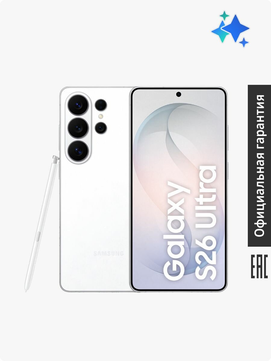 Смартфон Samsung Galaxy S26 Ultra SM-S948BZWCCAU 12GB+512GB Белый