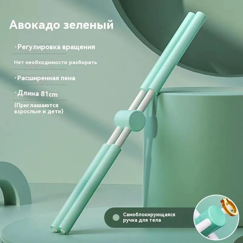 GEALFIS Бодибар/Палка для тела из йоги, исправляет горбатость, улучшает положение стоя