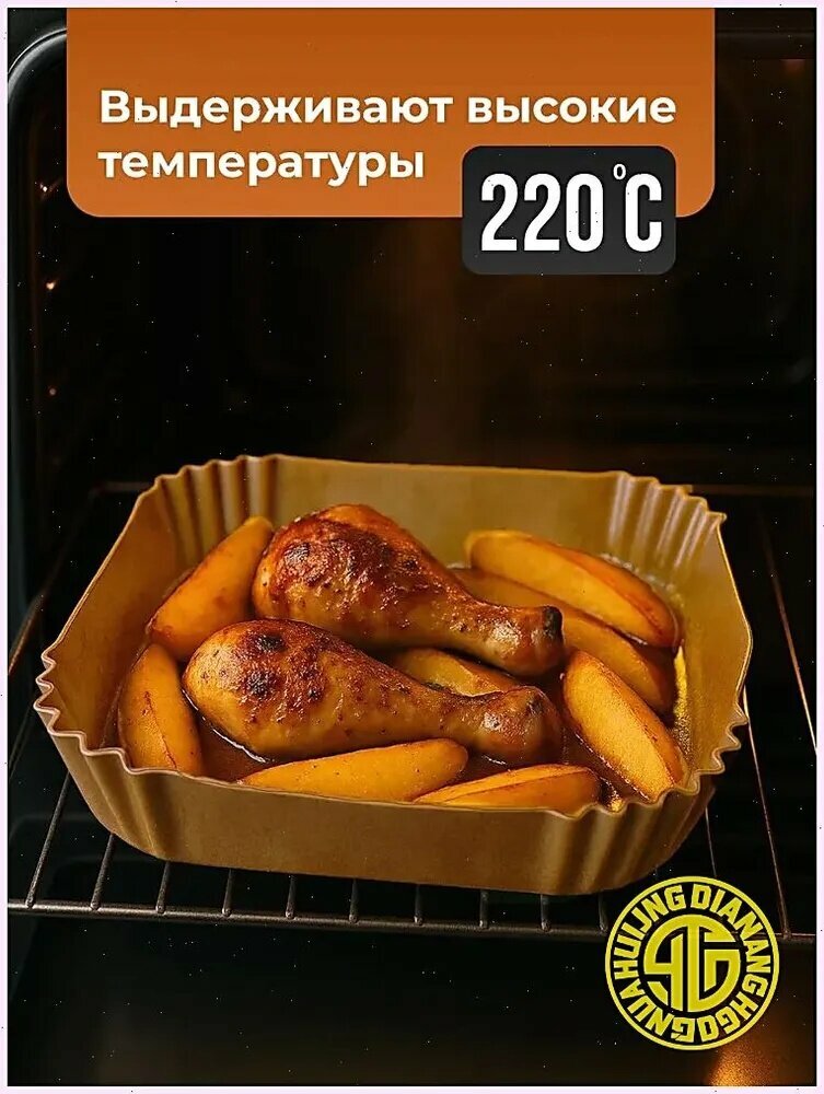 Бумага пищевая — фото 1