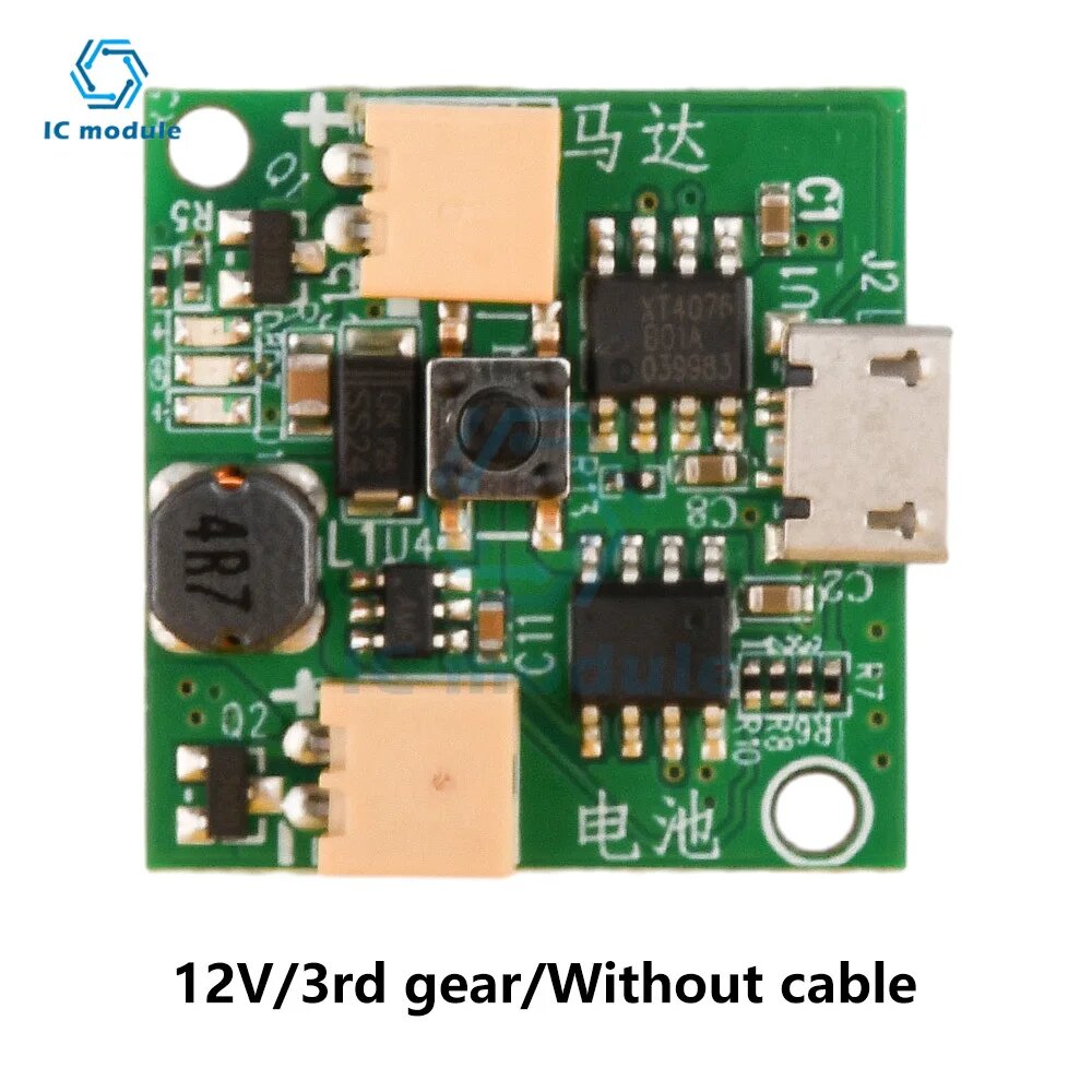 Модуль зарядки вентилятора 12V/3rd gear, Package 3