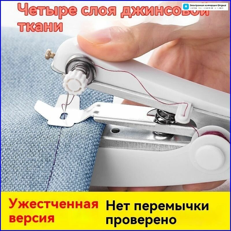 Швейная машина — фото 1