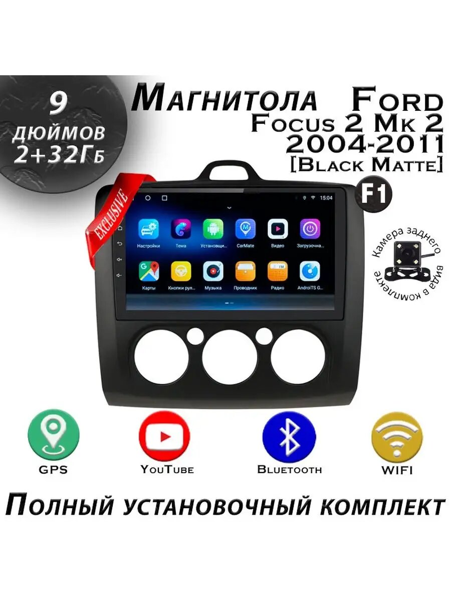 Магнитола TS7 Ford Focus 2 Mk 2 2004-2011 2/32Gb