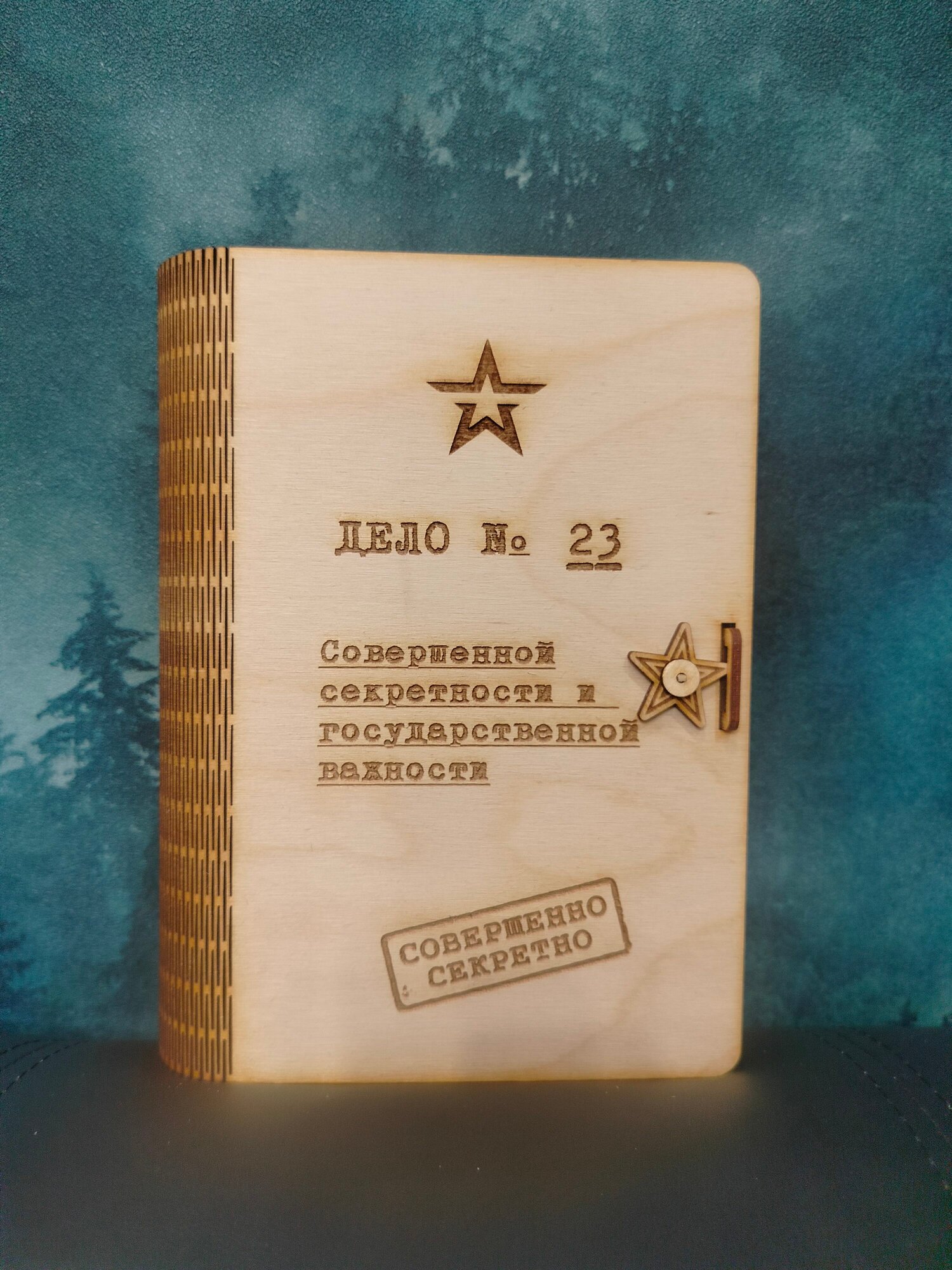 Коробка подарочная книжка