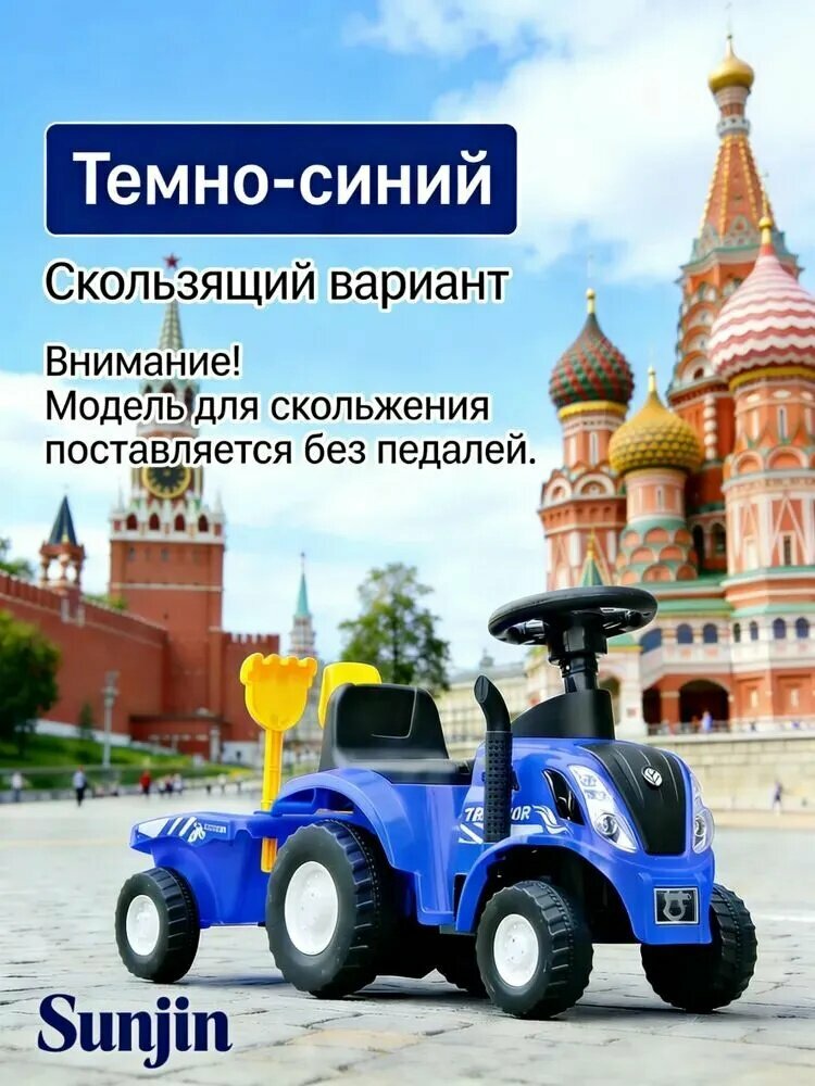 Sunjin детский беговел-трактор 5-6 лет: антиопрокидывание, колеса 28 см