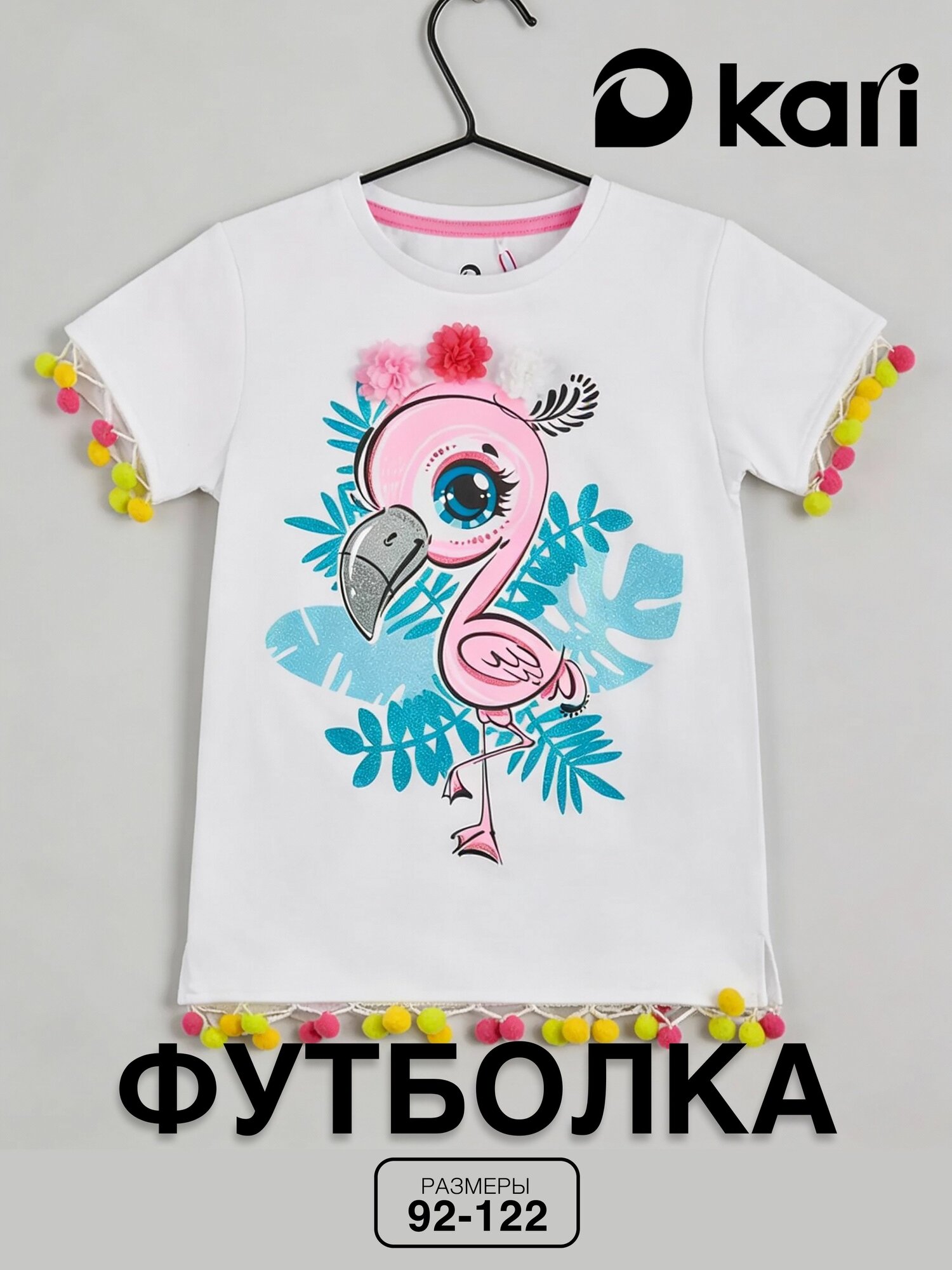 Футболка Весна-лето 2026