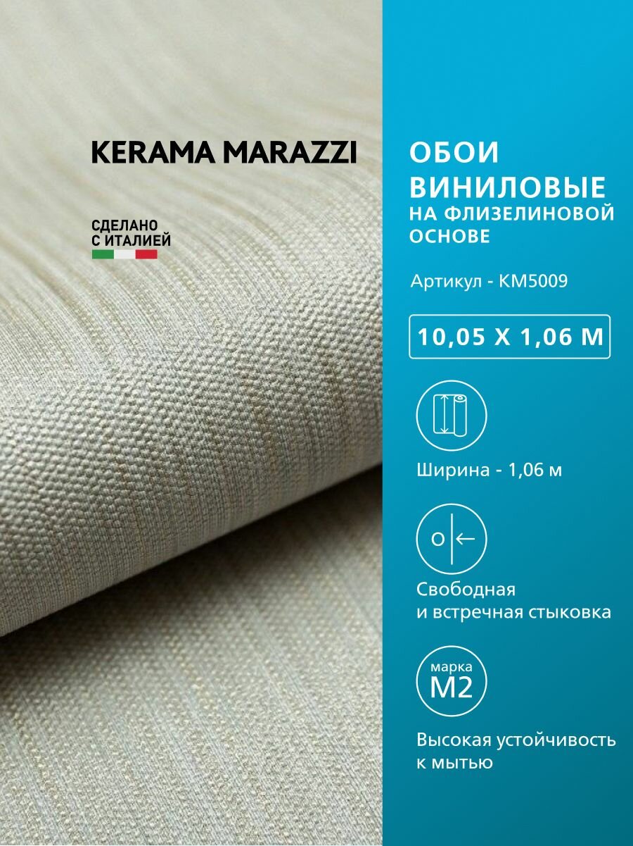 Обои KERAMA MARAZZI Бамбук виниловые на флизелиновой основе для стен Серый KM5009